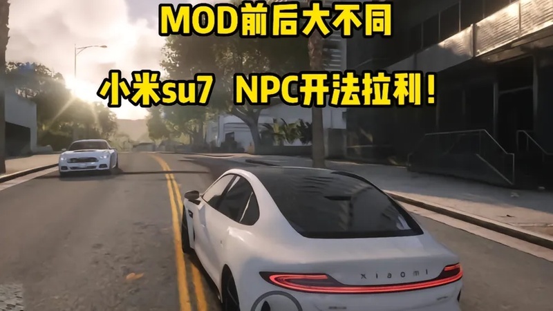 MOD才是这游戏的灵魂! 玩法提升!
