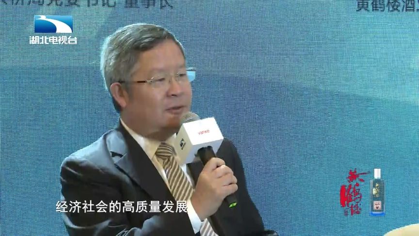 企业如何实现高质量发展?这场论坛讲透了!