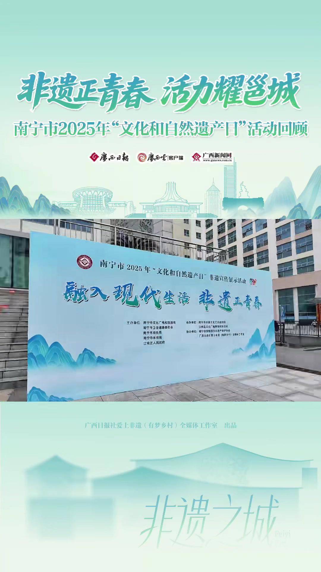 ...中医药诊疗体验、美食美品集市等四大主题板块,展现传统文化与现代...