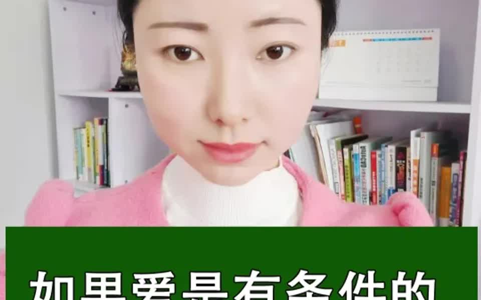 IF条件函数你会用吗?