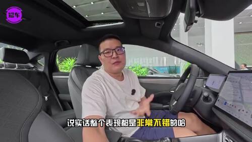 比亚迪秦PLUS DM-i车机实测:智能到让你放弃手机?