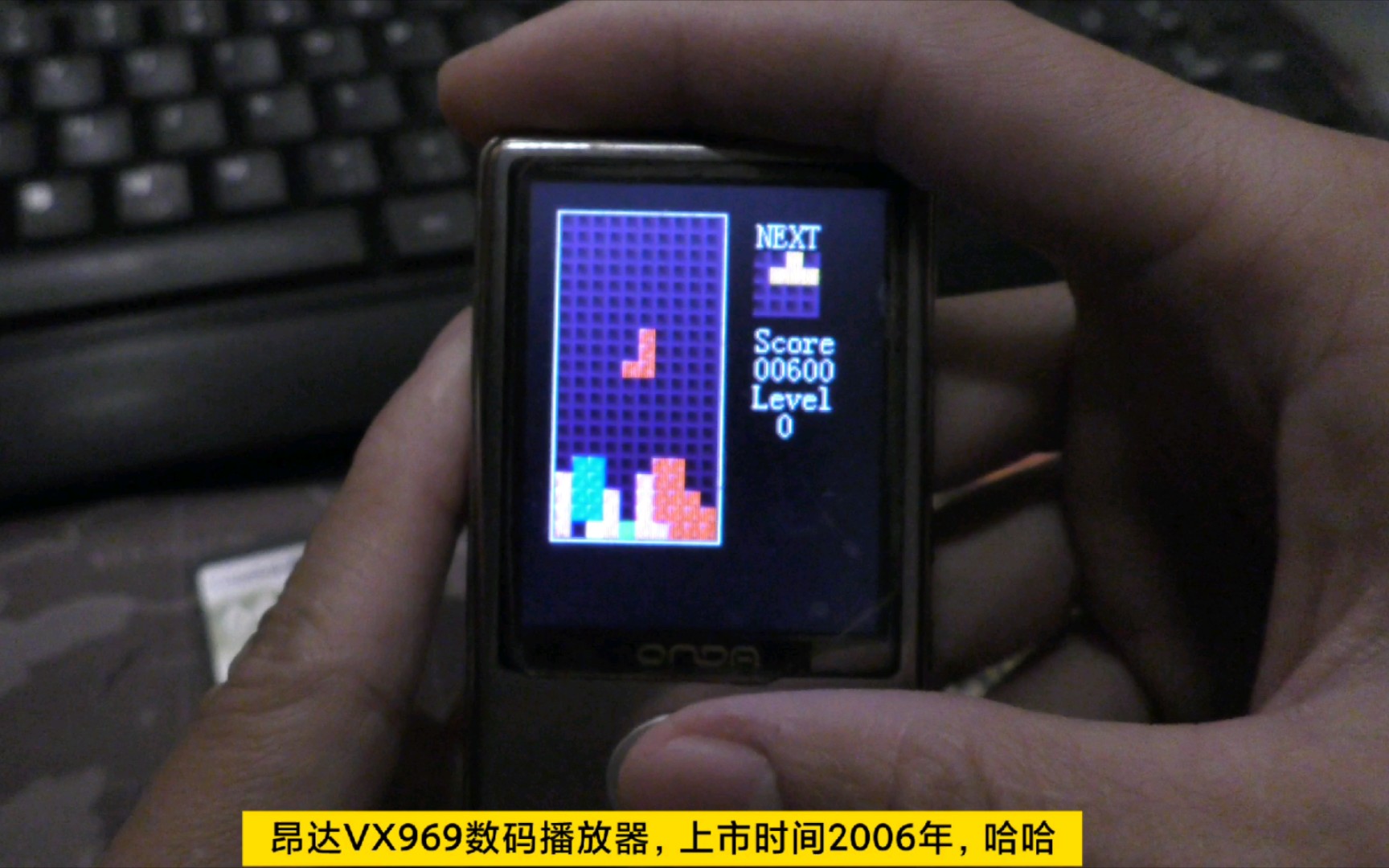 翻出来一个老古董mp4数码播放器,可以玩俄罗斯方块