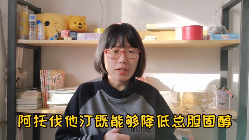 长期服用阿托伐他汀,有哪些好处,需要注意哪些事项