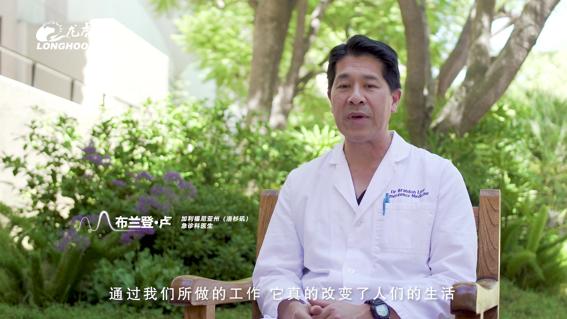 医生的抉择 贴身全真实拍摄——致敬“毫米生死线上的敢死队”