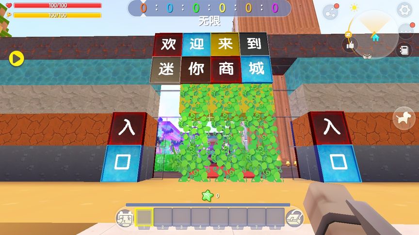 迷你世界:最全的迷你商城,这下再也不用担心被人看不起了