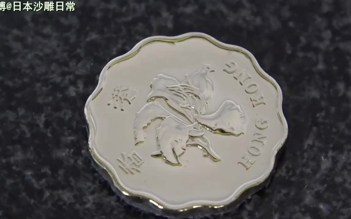日本网友演示,如何用研磨膏将一枚旧旧的港币清洗成光洁如新的镜子?...