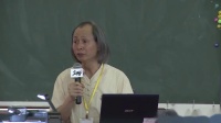 小学数学《台湾小学数学的课程目标及其落实》教学视频-台湾李源顺-...