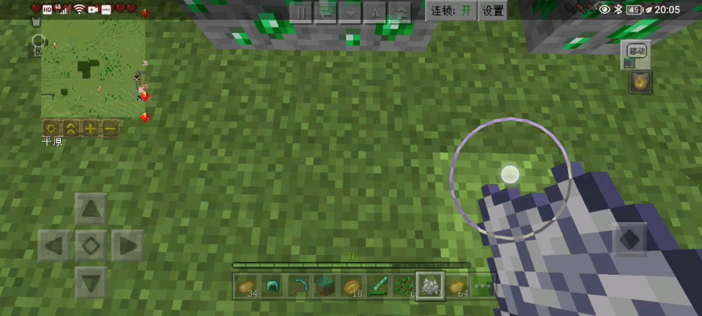 我的世界原版生存第117绿宝石树苗获得绿宝石 村民兑换绿宝石第六层