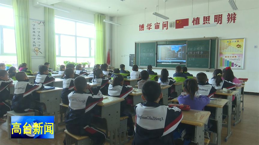 高台县开展第26个全国中小学安全教育日宣传活动
