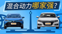 都是混合动力,本田和丰田的区别竟然这么大?