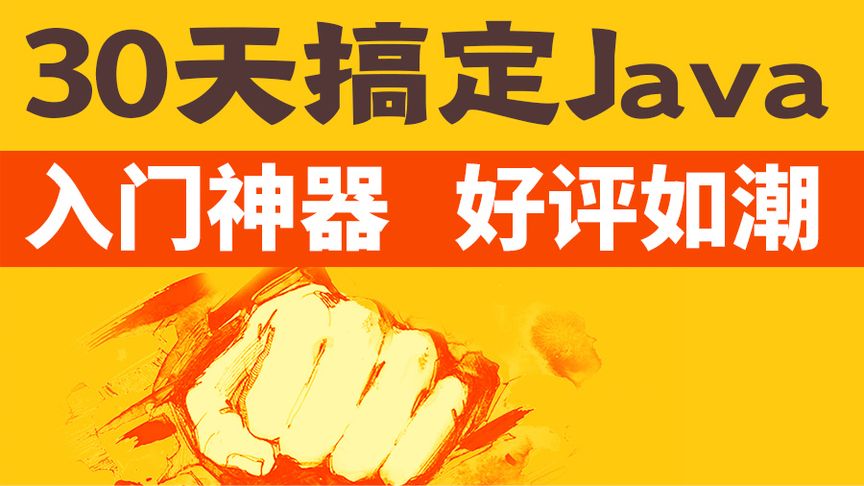 409.尚硅谷_IDEA的使用与多线程-Module的理解和创建