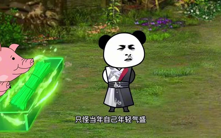 一口气看完超火漫画《签到老祖》