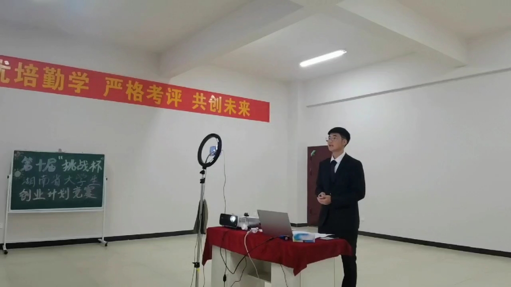 湖南省挑战杯线上答辩