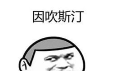 获取电信光猫超级管理员密码