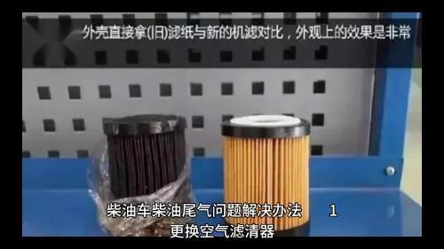 汽车保养与维修 车检 汽车知识