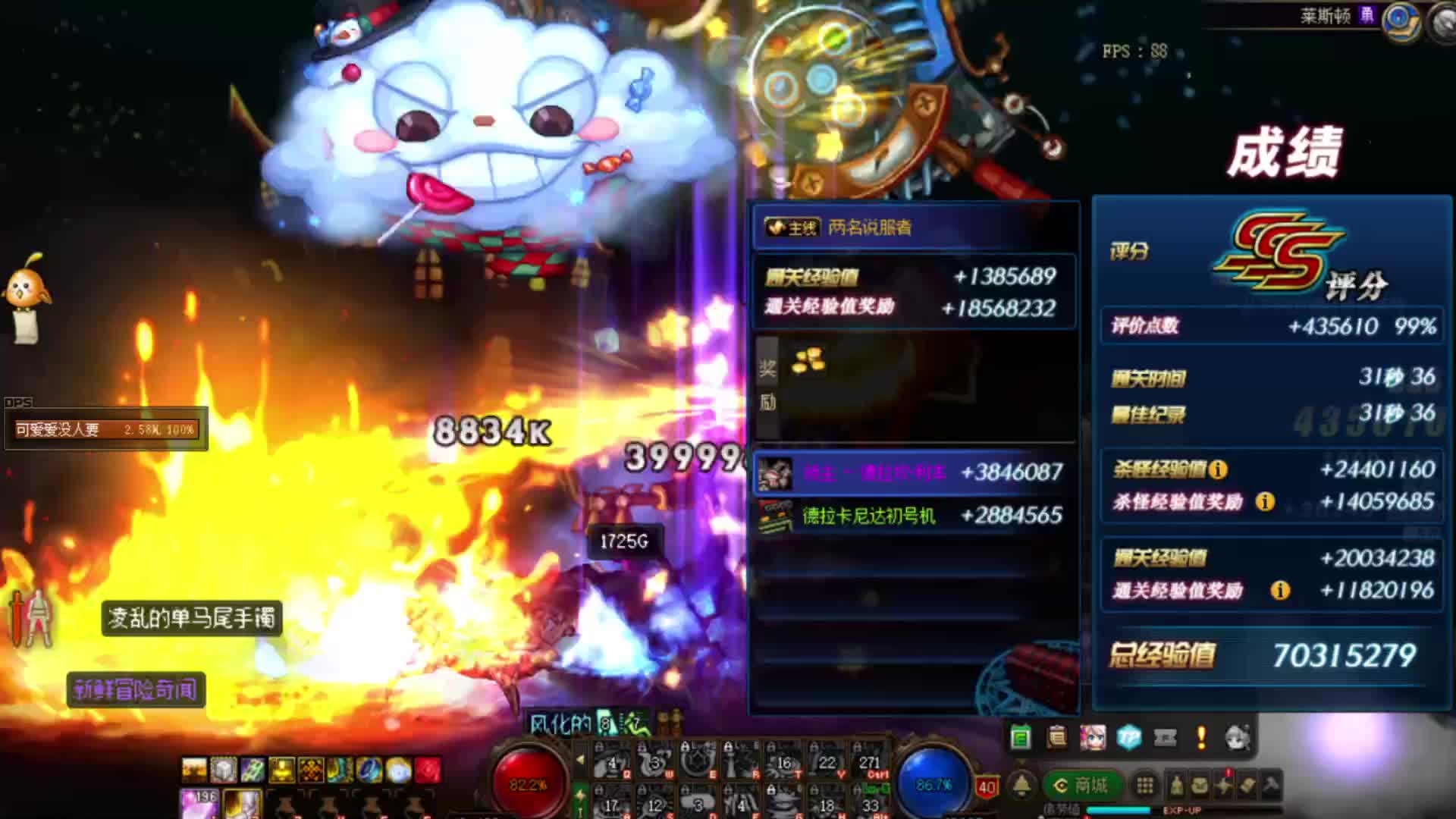 游戏分享DNF联动SNK_网络游戏热门视频