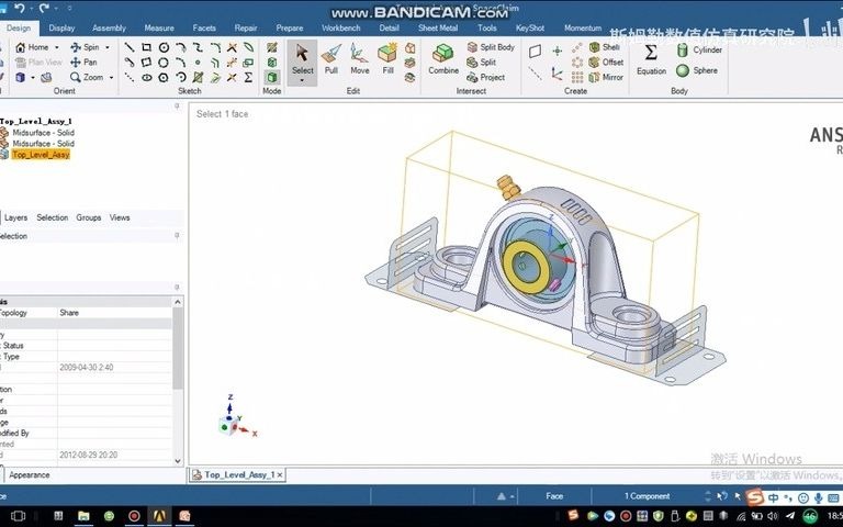 ANSYS SCDM中共享拓扑的设置,需要更多相关完整仿真视频的,可看...