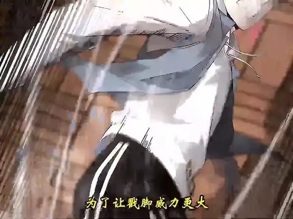 精心制作全球高武高人气漫画
