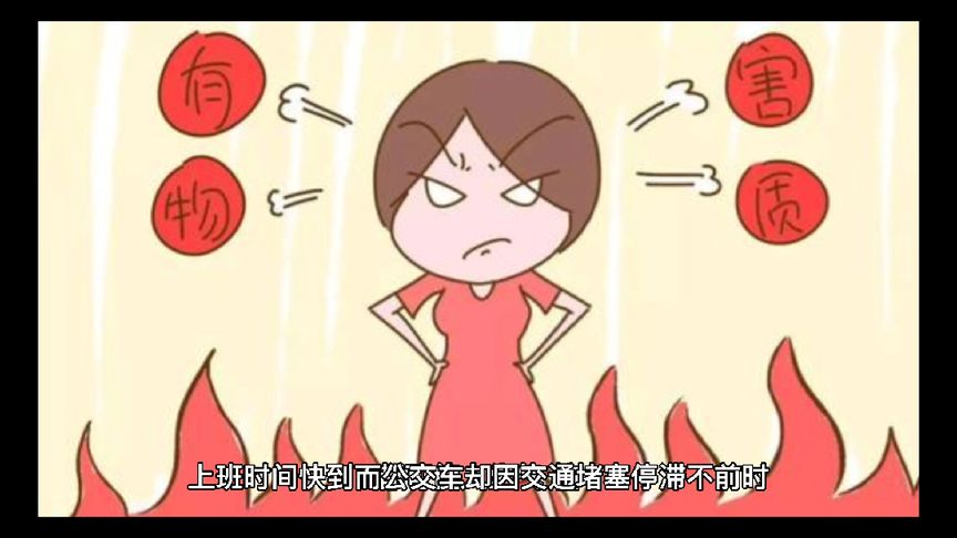 愤怒的后果很可怕,怒是喜.怒.忧.思.悲.恐.惊.人之七情之一。