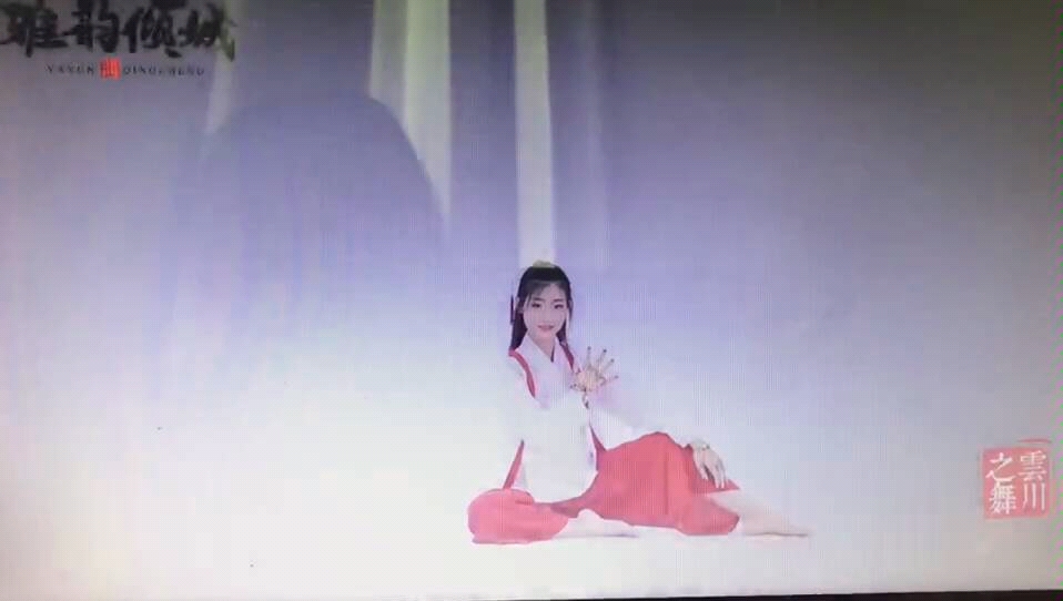 紫霞仙子人物塑造