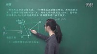初中数学 一次函数 一次函数的应用011