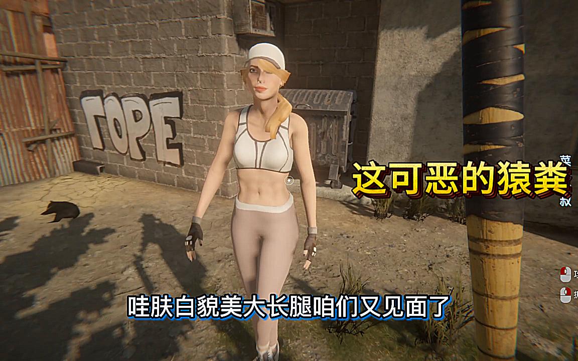 网吧模拟器2【二】本以为开网吧很赚钱 没想到碰上砸场子的