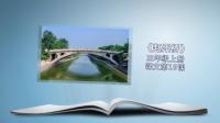 拱形的力量自主预习微课
