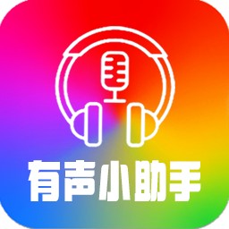 思言-有声后期 