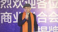 中国商业联合会婚庆行业委员会揭牌仪式