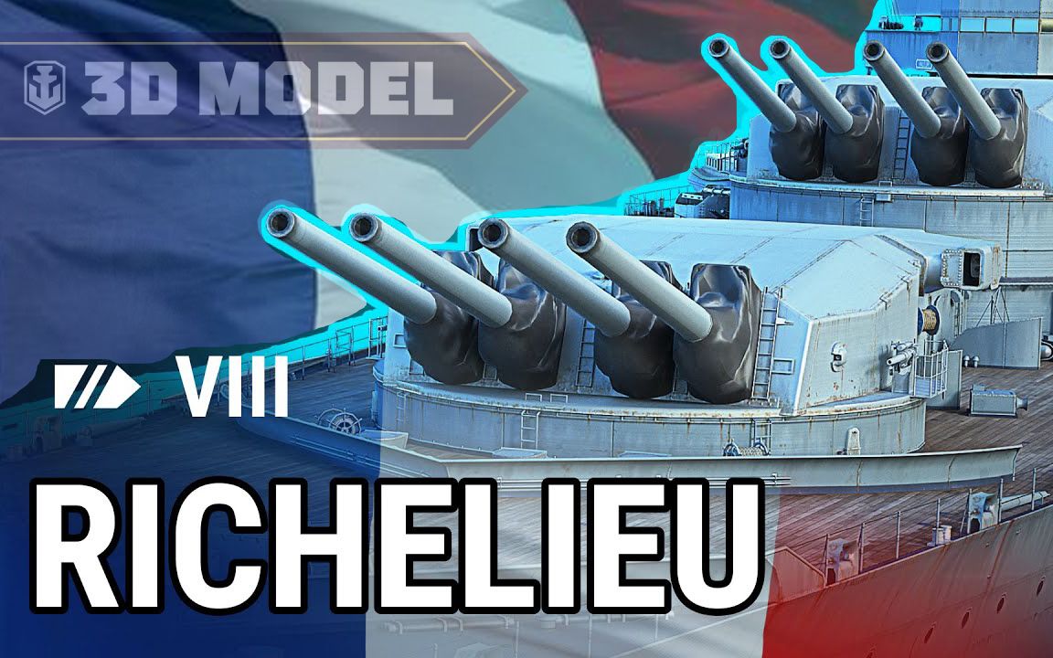 游戏宣传片:战舰世界-黎塞留(Richelieu)号战列舰