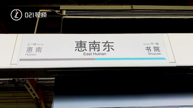 一站路可以有多远,上海相邻地铁站最长间隔10公里