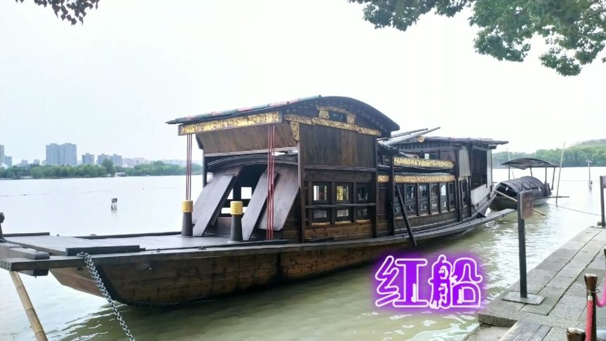中共第一次代表大会召开地就是这艘红船,嘉兴南湖受爱国主义教育