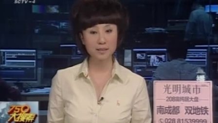 750大搜索 可笑!两窃贼分赃不均大打出手 20100506