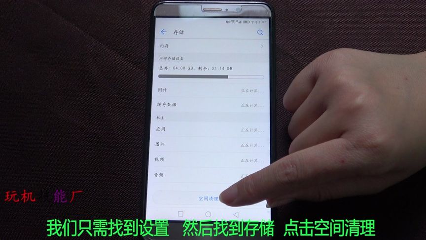 手机软件太多不好清理?教你一招,就能清除垃圾软件