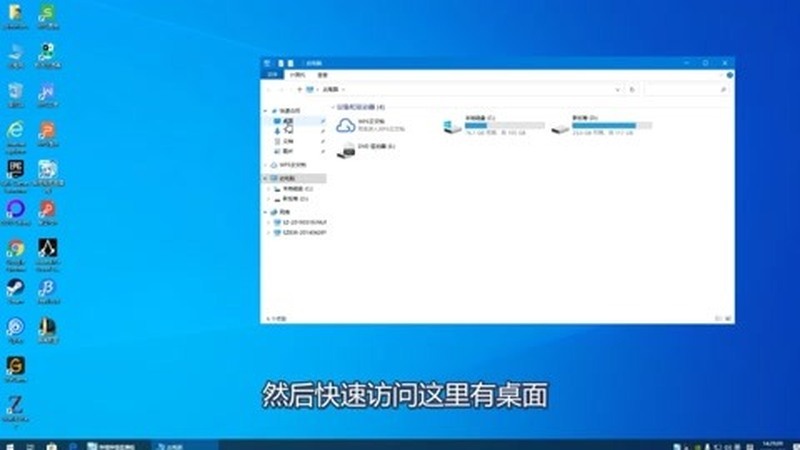 win10更改桌面文件夹路径