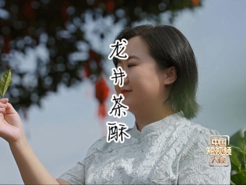 用定格动画精巧呈现杭州名点"龙井茶酥"的制作过程,网友:
