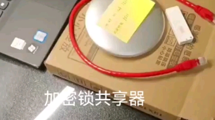 一个加密锁多人使用,加密锁共享器介绍