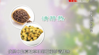 “茯茶”要在哪个季节喝?有哪些功效?听听专家怎么说