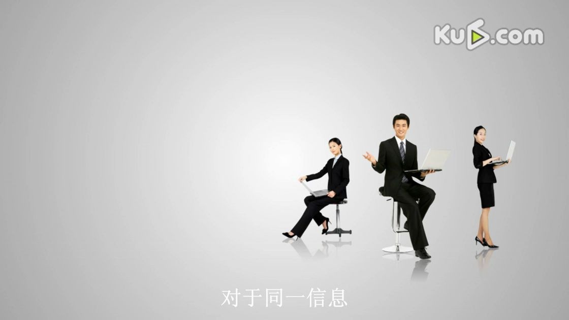 信息的基本特征(微视频)
