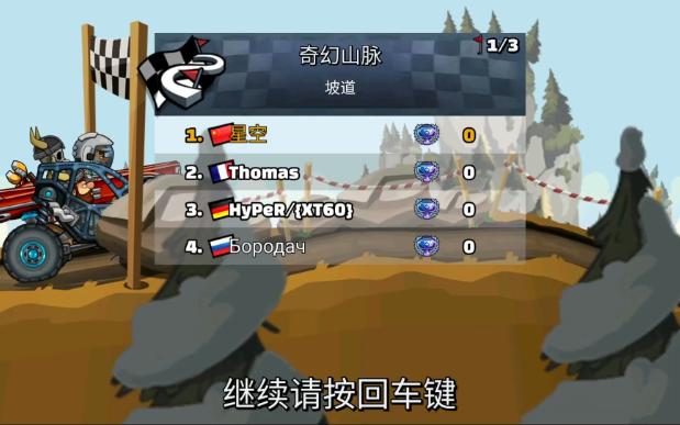 模拟器还是没手机平板好操作