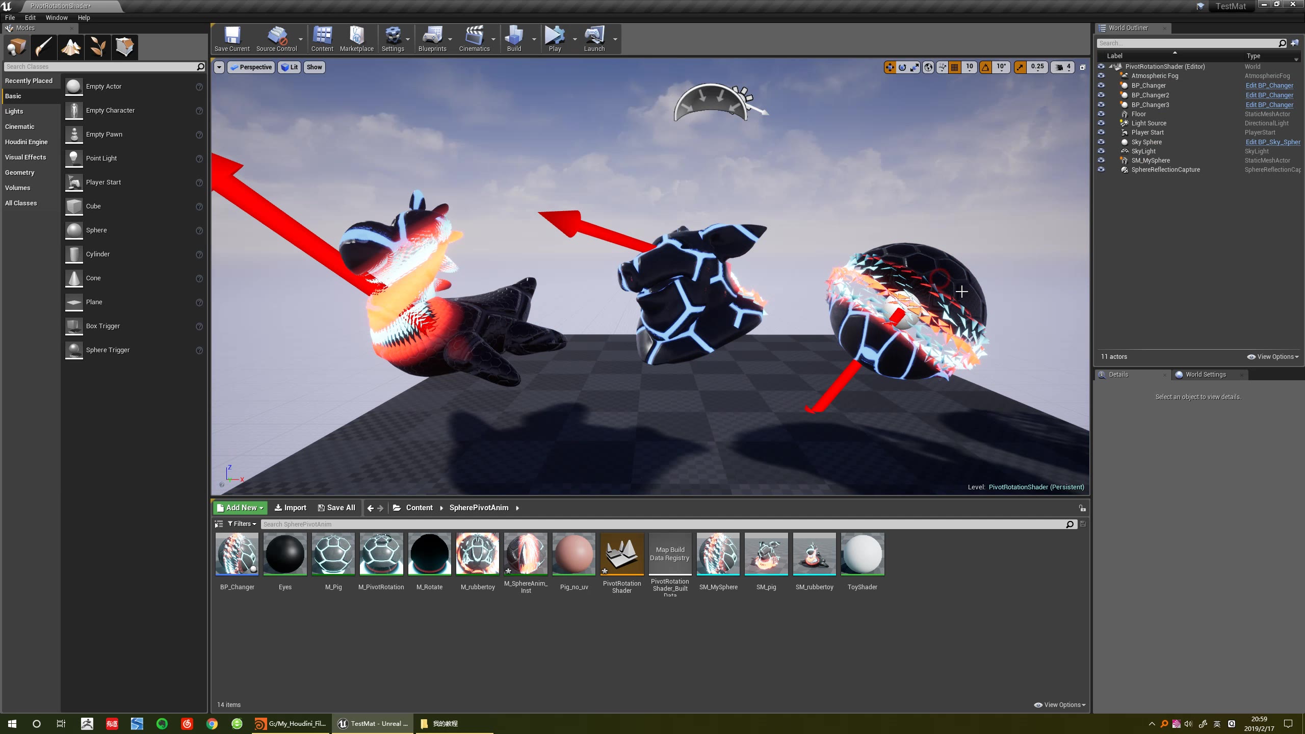 【UE4材质教程】过渡效果材质 by 漫云CG