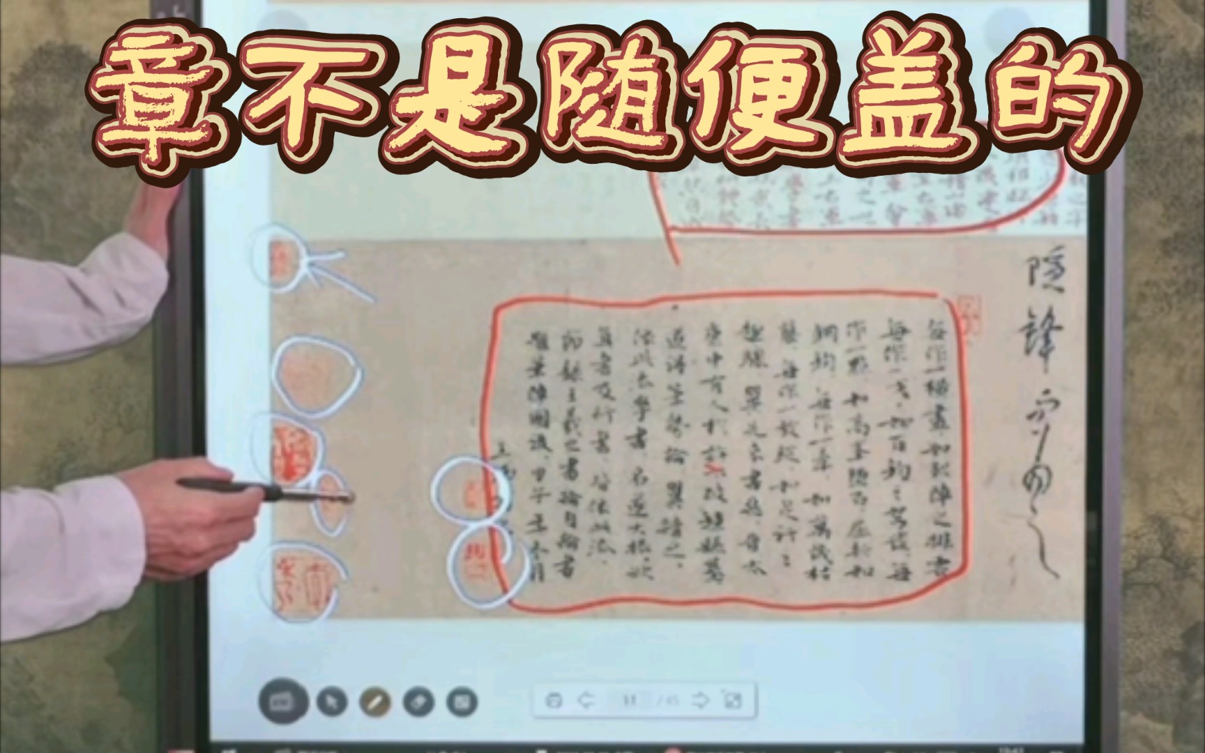 国展书法作品如何盖印章(一)全网最全整理 篆刻章法