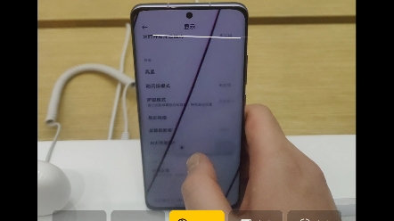 小米12 屏幕PWM测试