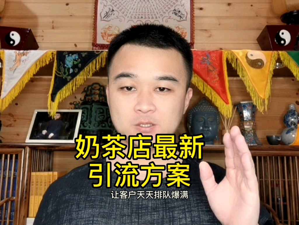 最吸引人的奶茶店活动,奶茶店活动促销方案,奶茶店会员卡规则