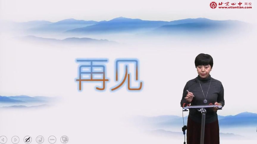 一次函数解析式的确定(总复习)