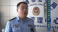 全市公安机关执法规范化建设再上新台阶.mpg