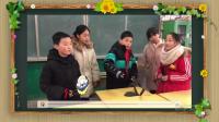 《大家一起来》第二课时 课堂实录