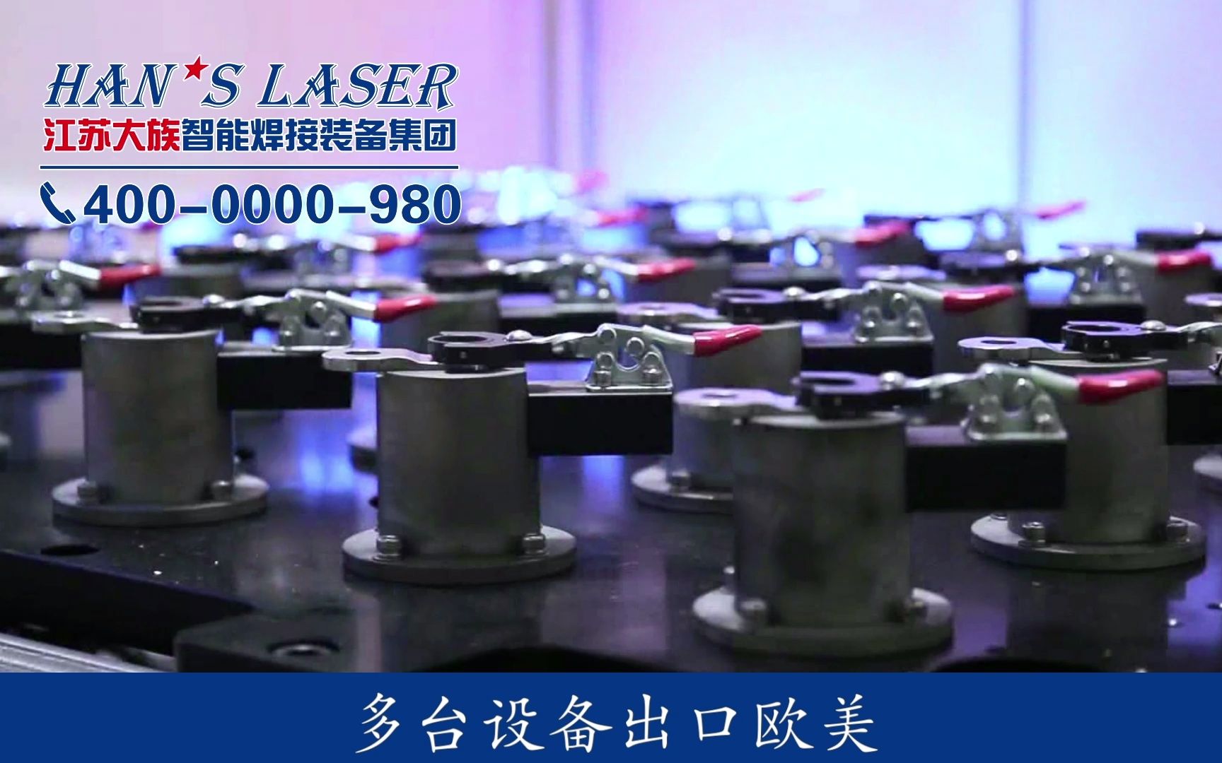 涡轮增压器阀门激光焊接机床、齿轮机器人激光焊接机