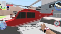 搞笑模拟器:出发前往飞机场,大型客机和直升机随便开