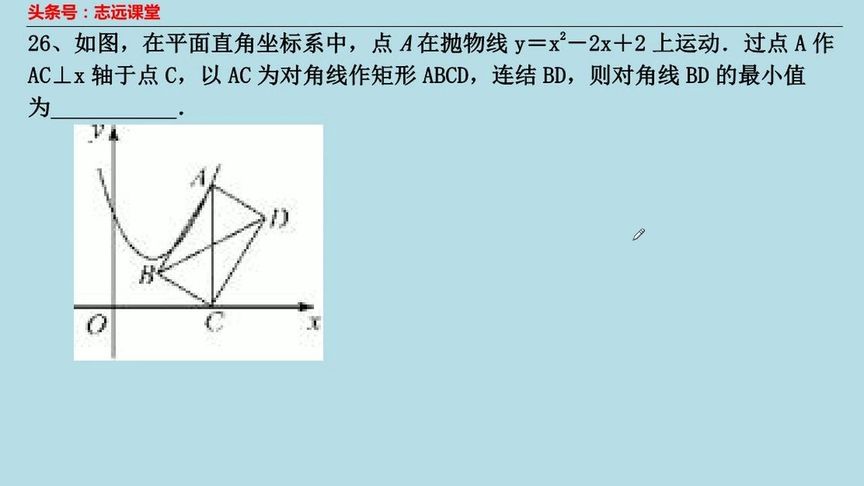 初中数学，二次函数简单动点问题